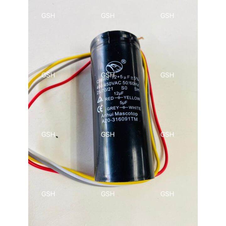 5uf+12uf Washing Machine Capacitor | Lazada
