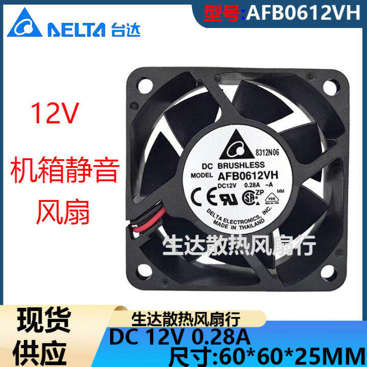 Delta 6025 12V 0.28A 6CM Humidifier , Frequency Converter Ultra-Quiet ...