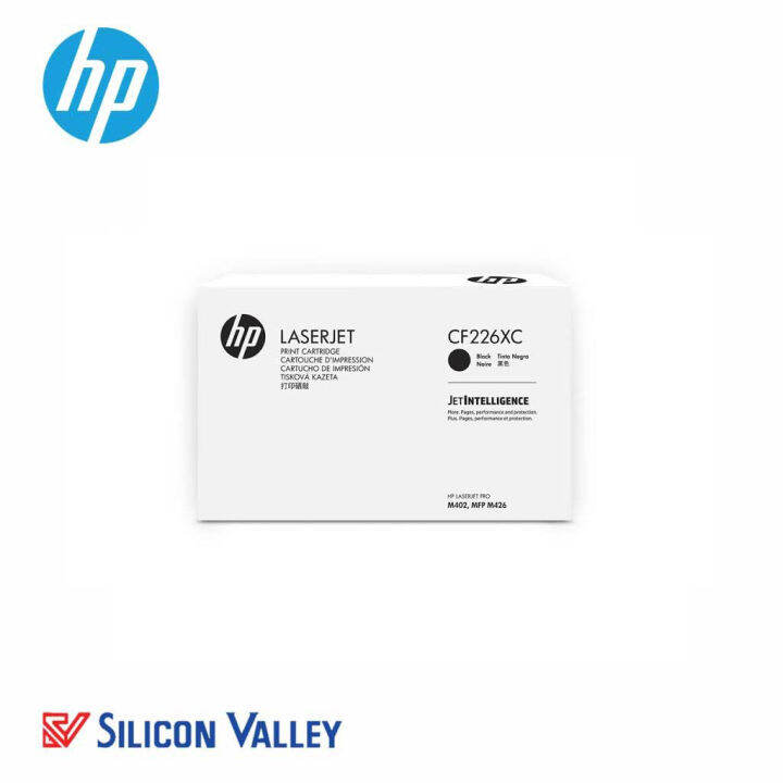 Hp #26X CF226XC Toner | Lazada PH