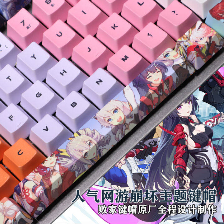 Honkai Impact 3 Raiden Mei Bronya Zaychik Kiana Kaslana PBT Keycaps ...