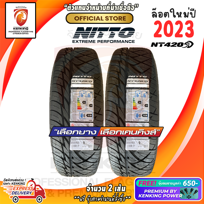 ยางขอบ20 NITTO 265/50 R20 รุ่น 420SD ยางใหม่ปี 23🔥 ( 2 เส้น) FREE ...