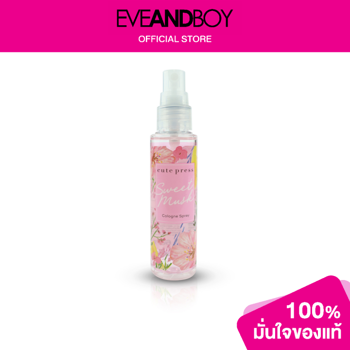 CUTE PRESS - Sweet Musk Cologne Spray[ของแท้100%] | Lazada.co.th