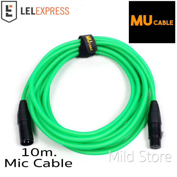 Mu Cable สายไมค์โครโฟน แบบสีสะท้อนแสง 10เมตร | Lazada.co.th