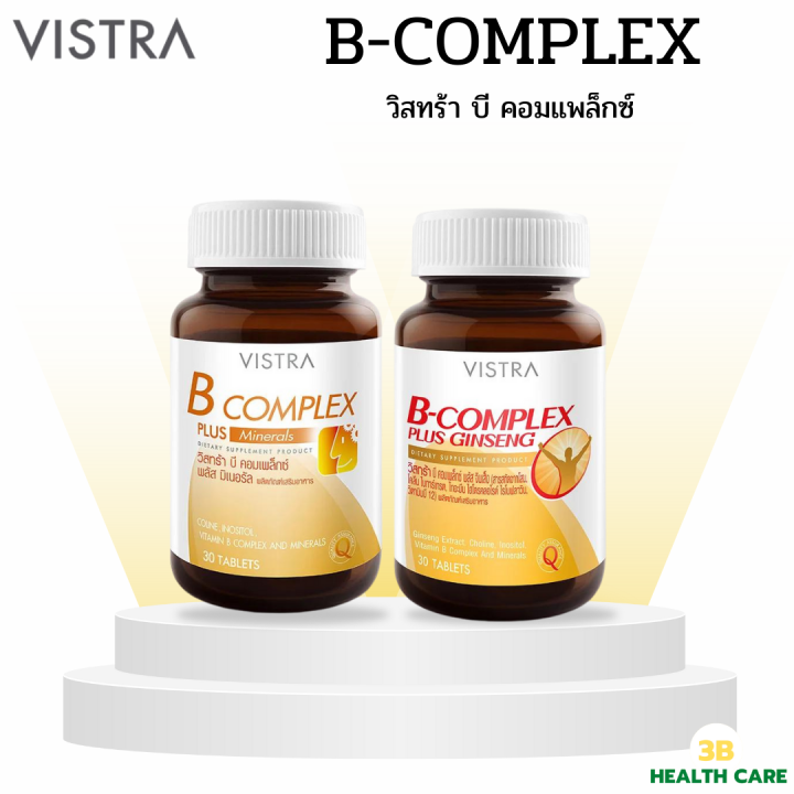 VISTRA B-COMPLEX ตัวช่วยอาการสมองล้าจากการทำงาน อ่อนเพลีย ไม่มีแรง บี ...