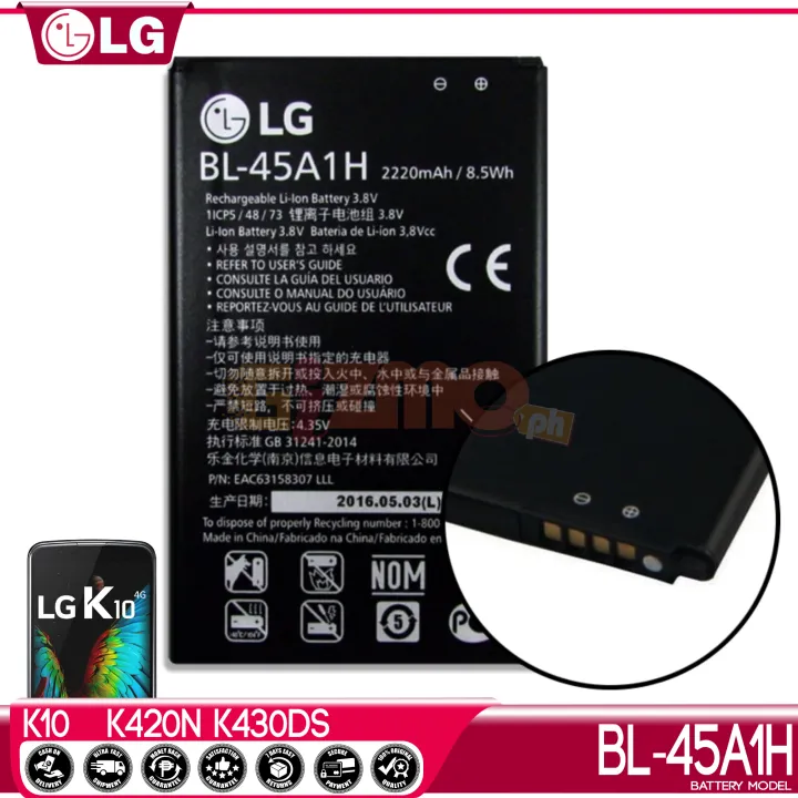 Replacement LG K10 F670L, F670K, F670S, F670, K420N, K10, LTE Battery ...