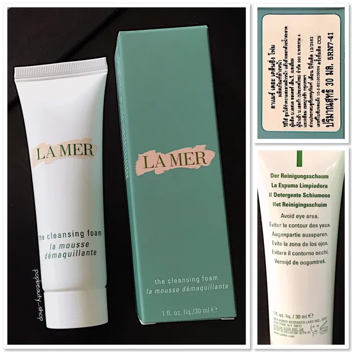 LA MER The Cleansing Foam 30ml. ลาแมร์ โฟมล้างหน้า ของแท้ พร้อมกล่อง ...