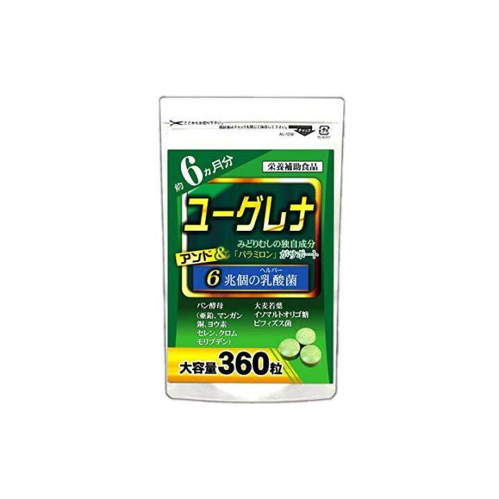 Euglena 6 trillion lactobacilli (about 6 months/360 capsules) Midori ...