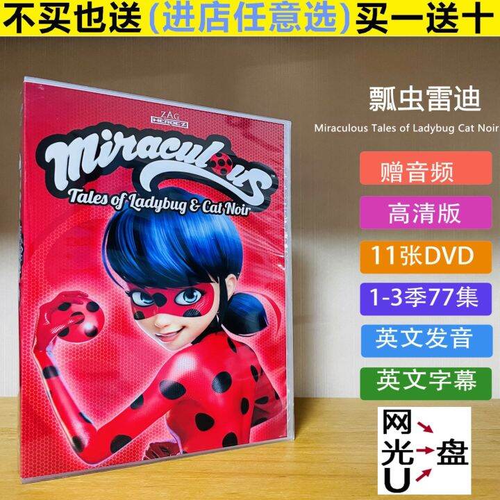 Ladybug Reddy DVD Kids English Animation Miraculous Tales of Ladybug ...
