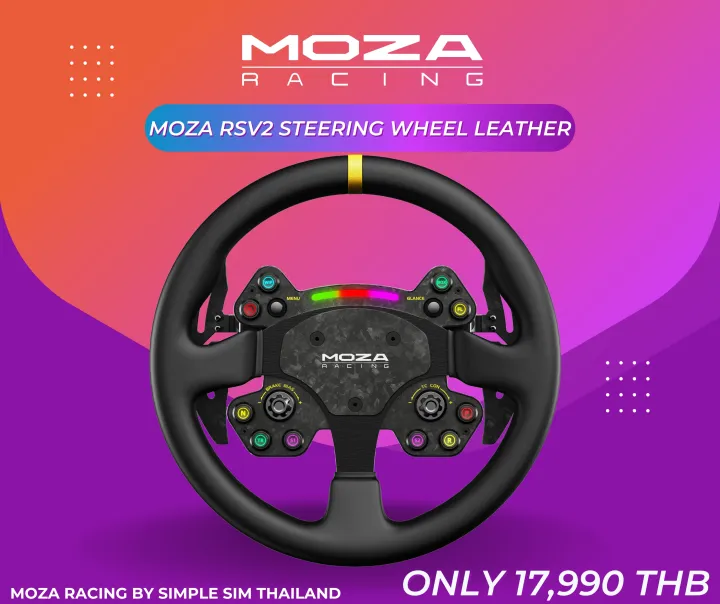 MOZA RSV2 STEERING WHEEL LEATHER | Lazada.co.th