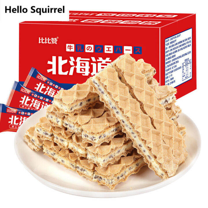 (Ran Ran Squirrel) Hokkaido Milk Flavor Sandwich Wafer Biscuits | Lazada