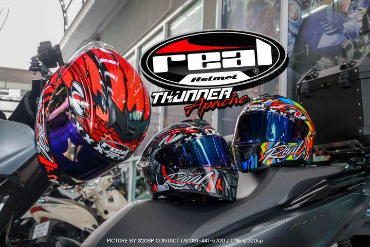 หมวกกันน็อค REAL THUNDER APACHE / SKWAD ลายใหม่ล่าสุด 3 สี!! ส่งไว!! มา ...