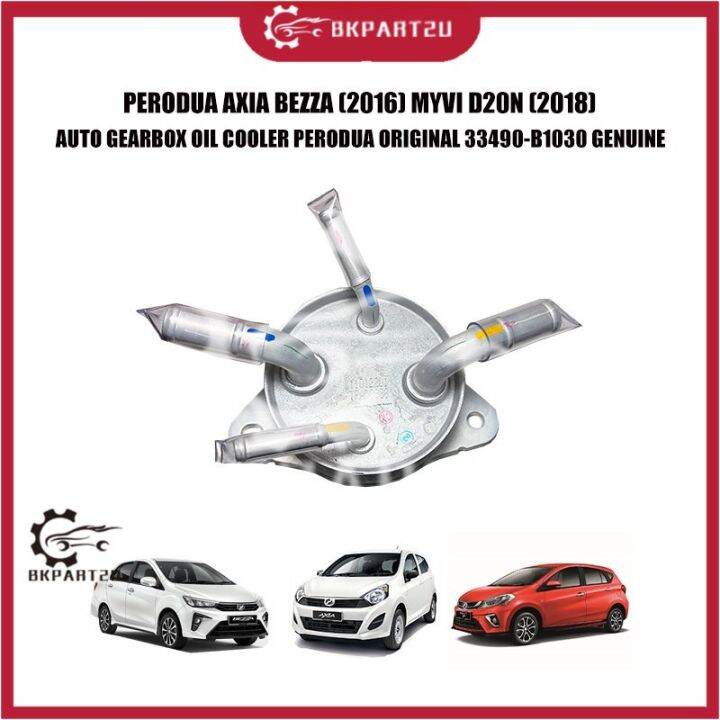 PERODUA AXIA BEZZA (2016) MYVI D20N (2018) AUTO GEARBOX OIL COOLER ...