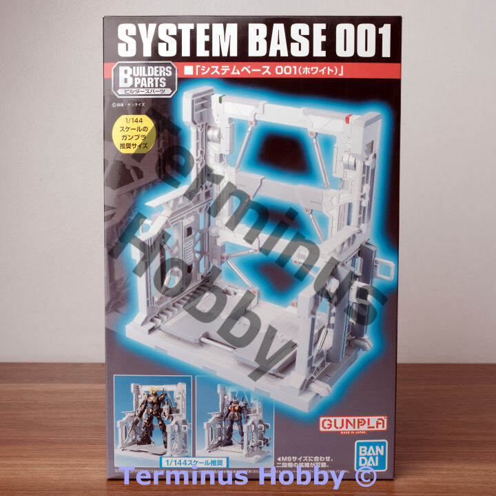 System Base #001 | Lazada PH
