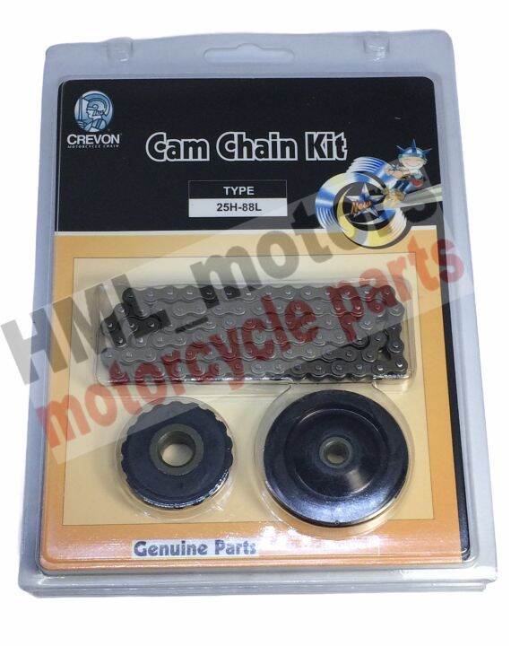 Timing Chain Sym Bonus 110 88L | Lazada PH