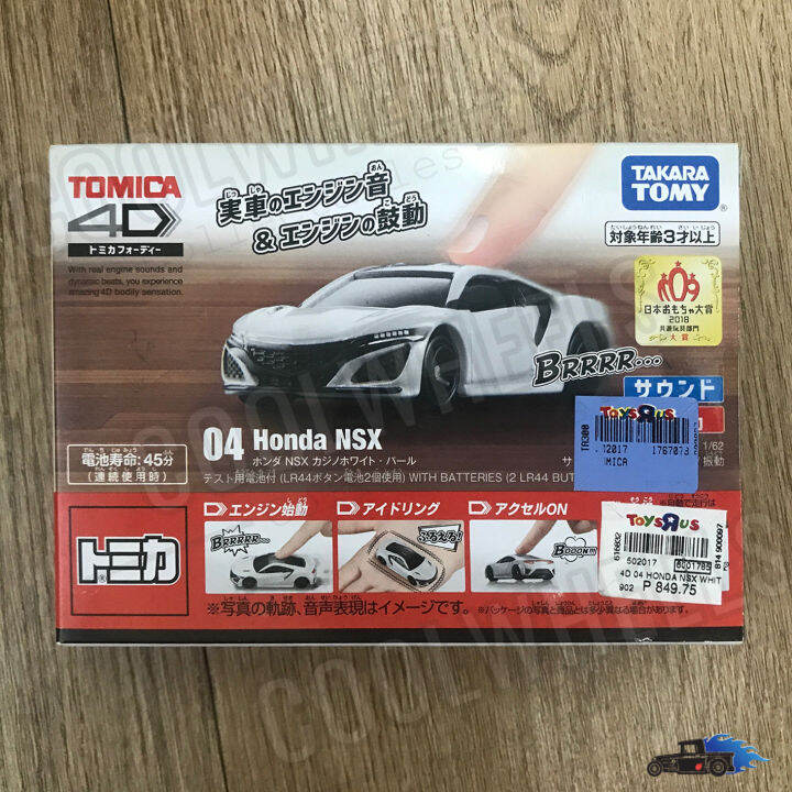 Takara Tomy Tomica 4D 04 Honda NSX - White | Lazada