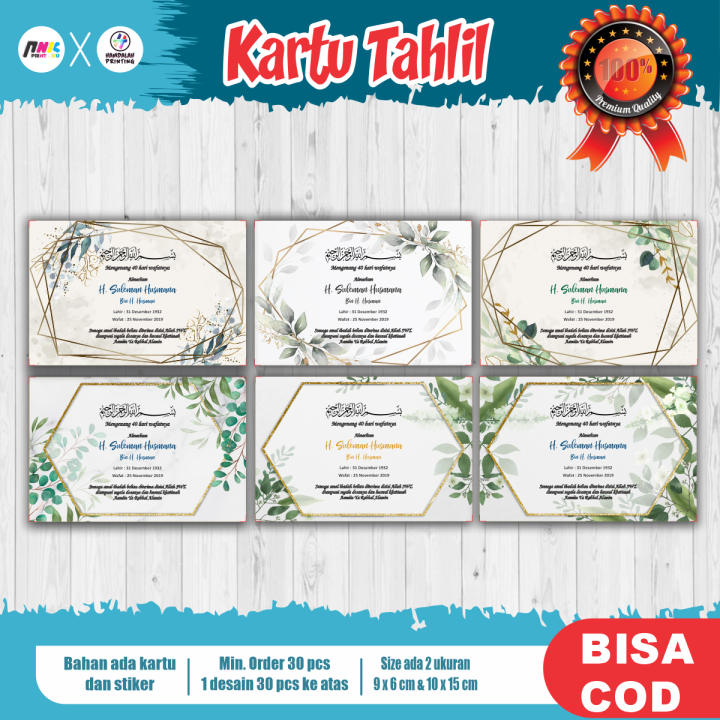 KARTU TAHLILAN STIKER TAHLILAN BY HAMDALAH PRINTING | Lazada Indonesia