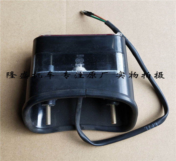 Lifan motorcycle 150 storm Prince LF150-11V 150-14V rear license plate lamp | Lazada PH