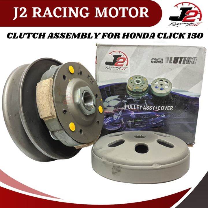 J2 RACING MOTORCYCLE CLUTCH ASSEMBLY HONDA CLICK 150 | Lazada PH