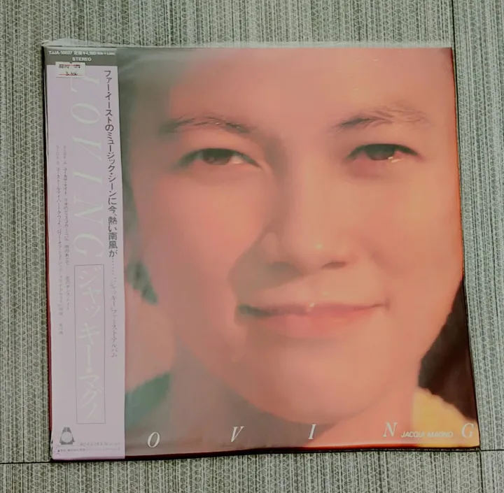 Jackie Magno - Loving | Vinyl LP The Grey Market Records | Lazada PH