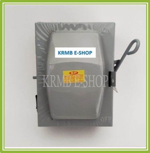 SP SAFETY SWITCH 30 AMPERE | Lazada PH