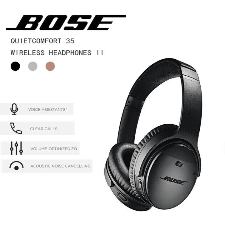 Bose QuietComfort 35 II ANC Wireless Bluetooth Headphones Bass Headset Noise Cancelling Earphone ...