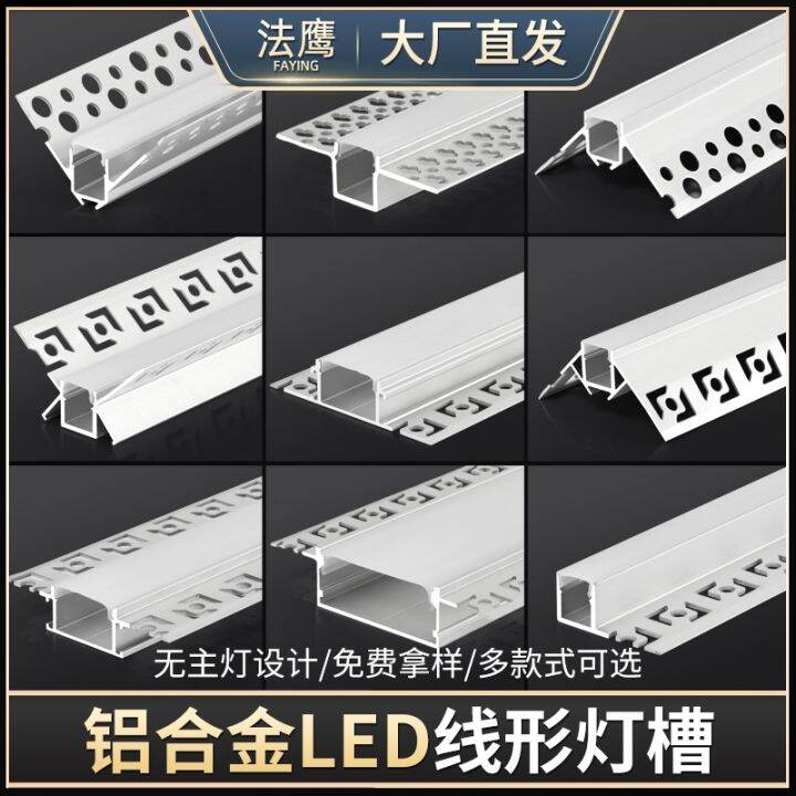 L100cm led linear lamp trough aluminum alloy u-shaped linear lamp yin ...