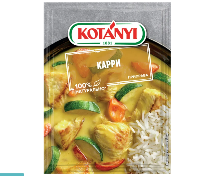 Kotanyi Приправа Карри 27 гр / Kotanyi curry powder 27 g / ผงกะหรี่ ...