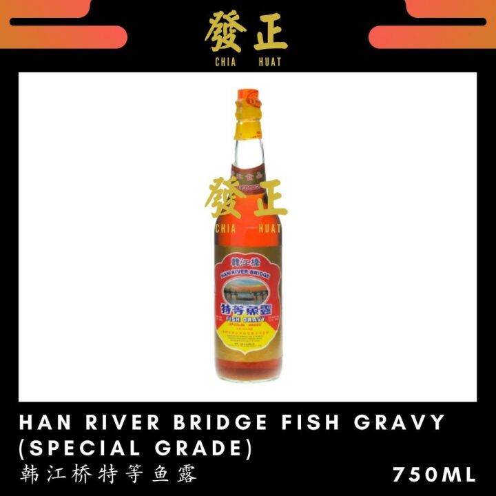 Han River Bridge Fish Gravy (Special Grade) Fish Sauce 韩江桥特等鱼露 Sos Ikan ...