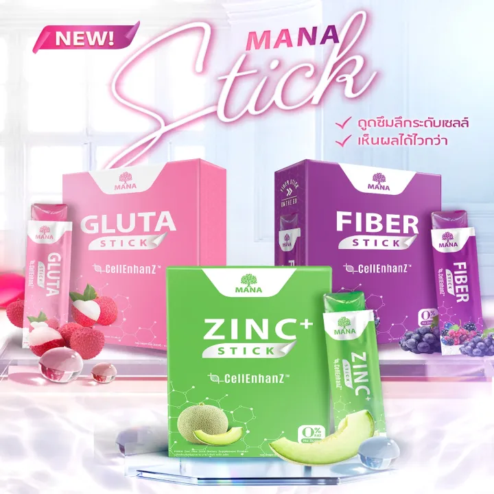 MANA Pro Stick Collagen + MANA Gluta Stick + MANA Zinc Stick + MANA ...