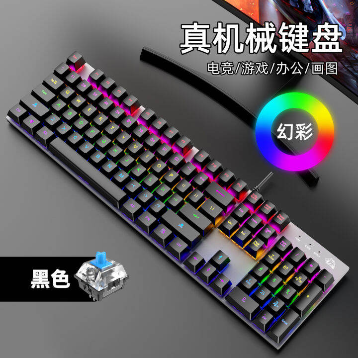 Free wolf K1 mechanical keyboard 104 key green axis notebook desktop ...