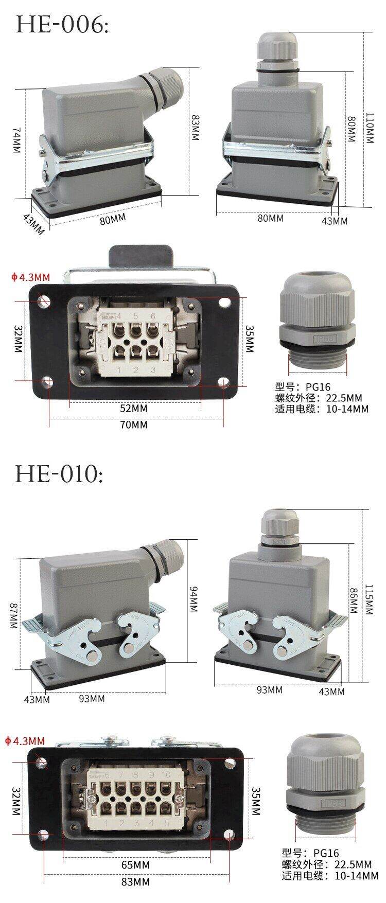 Rectangular Heavy Duty Connectors HDC HE 4 6 8 10 16 20 24 32 48 Core Pin 16A Waterproof ...