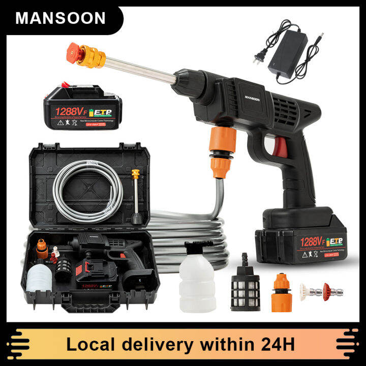 MANSOON Water Jet High Pressure Car Wash Gun Electric Cordless Car Washer Water Gun | Lazada PH