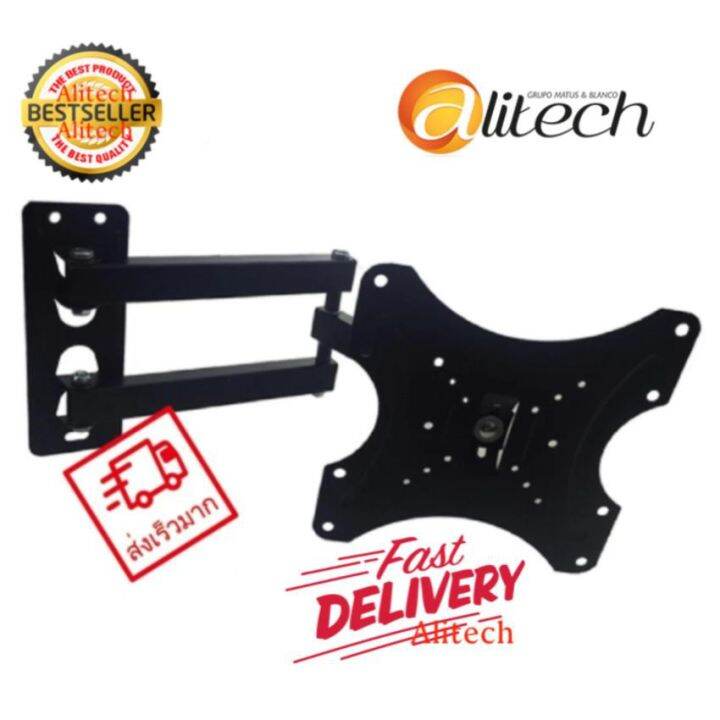 🎉🎉โปรพิเศษ Alitech cp302 ขาแขวนทีวี 14- 42 นิ้ว ยืดเข้าออก ปรับซ้าขวาได้ X200 ราคาถูก ขาแขวน ขา ...