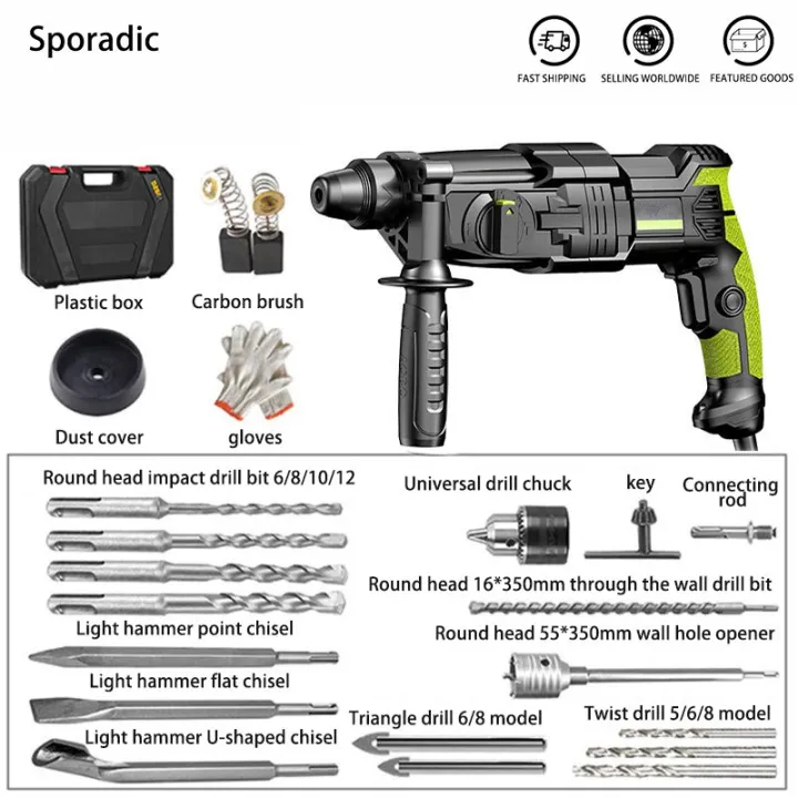 【YY】Screwdriver Electric Drill Rotary Demolition Hammer Impact Drill ...