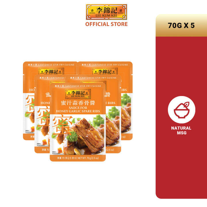 Lee Kum Kee MOS - Honey Garlic Spare Rib Sauce, 70g x5 | Lazada Singapore