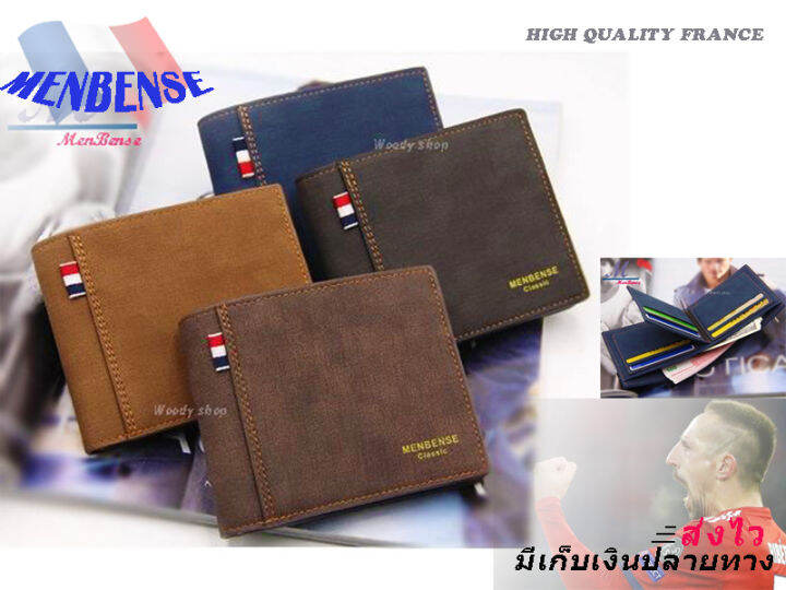 กระเป๋าสตางค์ กระเป๋าสตางค์ผู้ชาย 🆕 หนังนิ่มอย่างดี ช่องใส่บัตรเยอะ🔻 ...