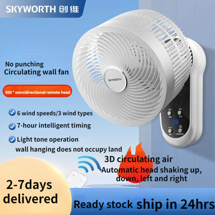 Skyworth Wall Fan Household Wall Fan Hole-free Wall-mounted Electric ...