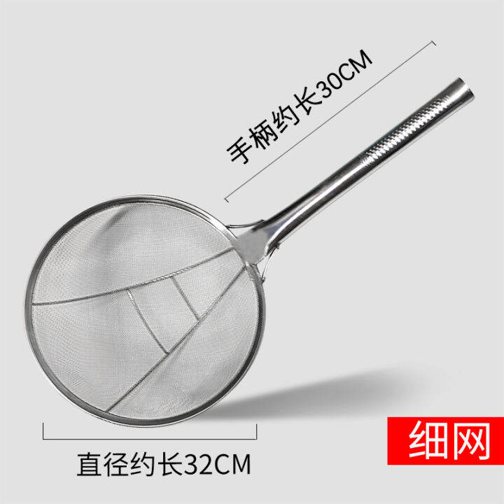 Stainless Steel Strainer Large Strainer Reinforced Kitchen for Home Use ...