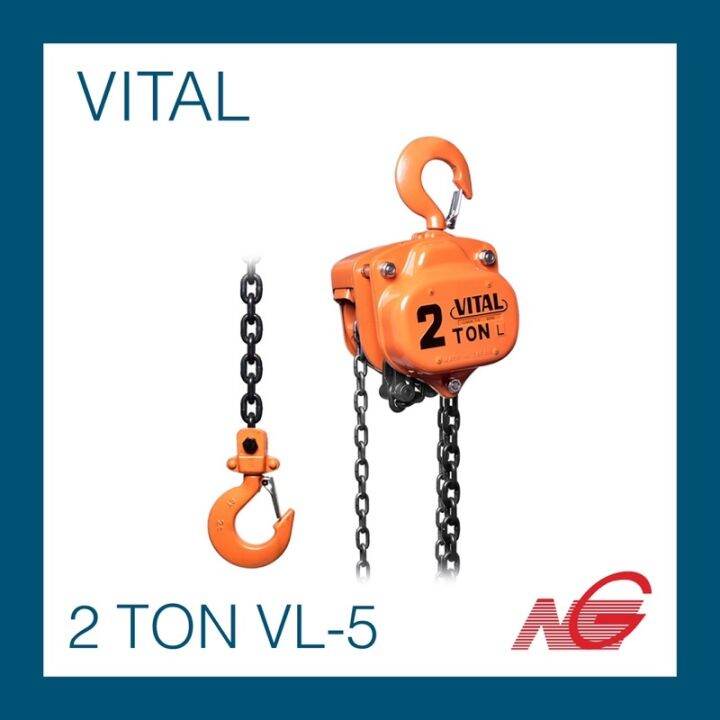 รอกโซ่ VITAL 2 TON VL-5 ไวทัล | Lazada.co.th