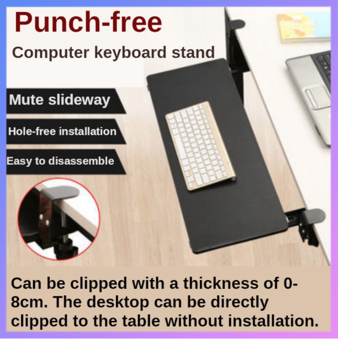 Punch-Free Sliding Rail Keyboard Rack keyboard tray Adjustable Height ...