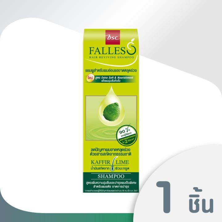 FALLES แชมพู ฟอลเลส สูตรผมหนานุ่มแข็งแรง 300 มล 1 ขวด | Lazada.co.th