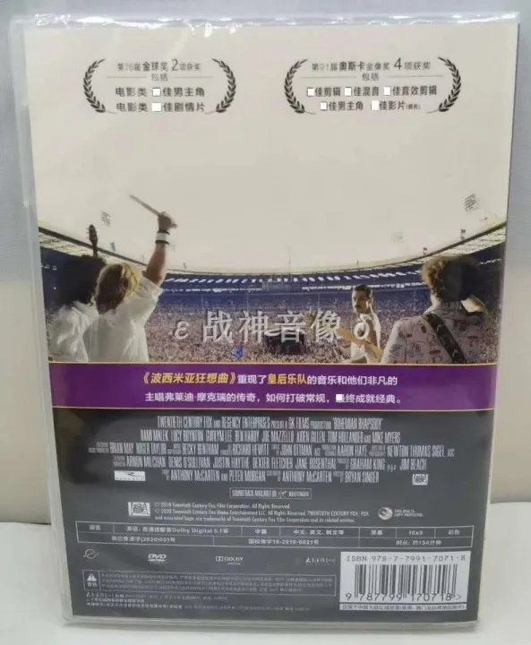 Authentic movie Bohemian Rhapsody DVD 9 queen rock legend earth ...