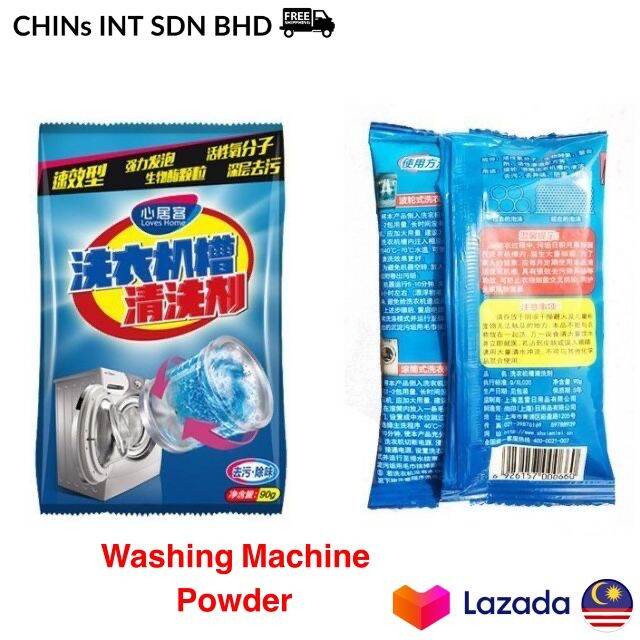 90g Washing Machine Tank Stain Remover Powder Detergent | Lazada