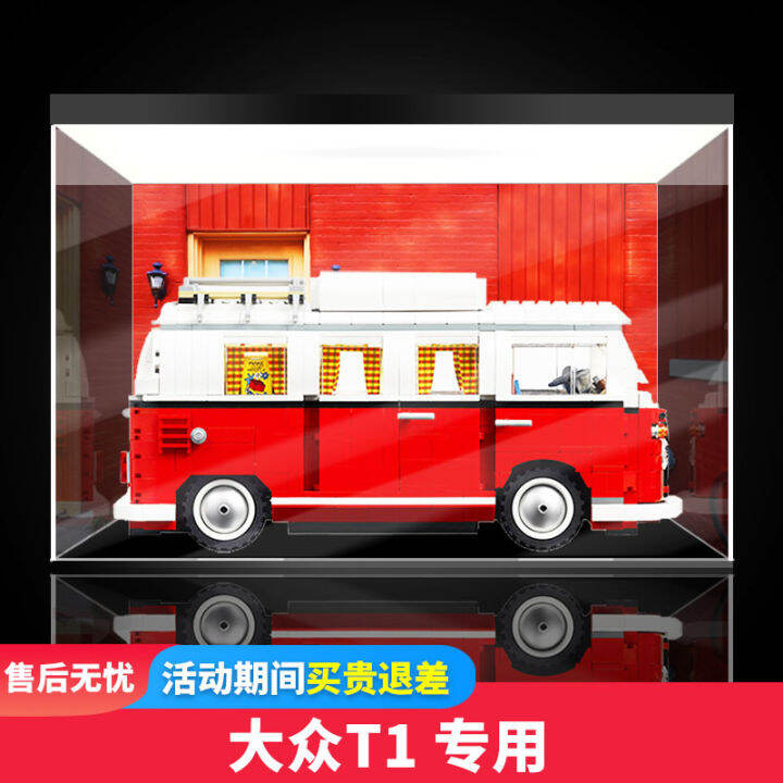 Acrylic display box transparent glass cover for LEGO LEGO Volkswagen T1 ...