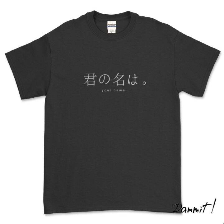 KIMI NO NA WA YOUR NAME - FONT / KAOS ANIME - S, M, L, XL. | Lazada ...