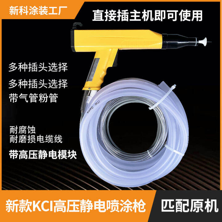 KCI electrostatic spray gun manual powder spray gun electrostatic ...