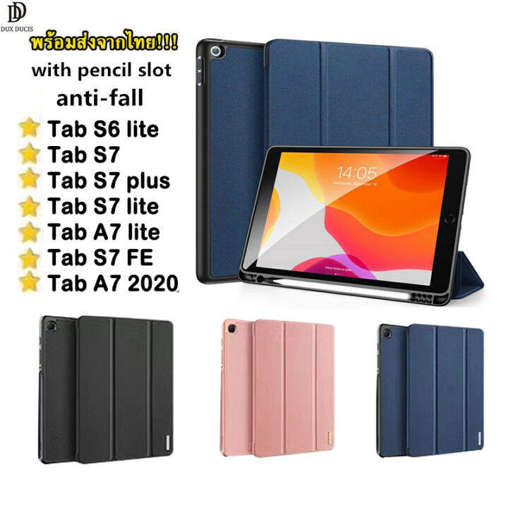 Dux Ducis Domo เคส Samsung Galaxy tab s6 lite/tab S7 lite/tab S8 S7 S9 plus/s7FE/Tab A7 lite/Tab ...