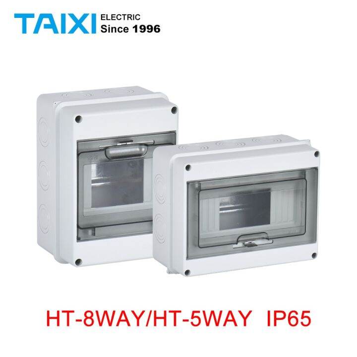 8way plastic distribution box IP65 waterproof MCB box 5way junction wire panel circuit breaker ...