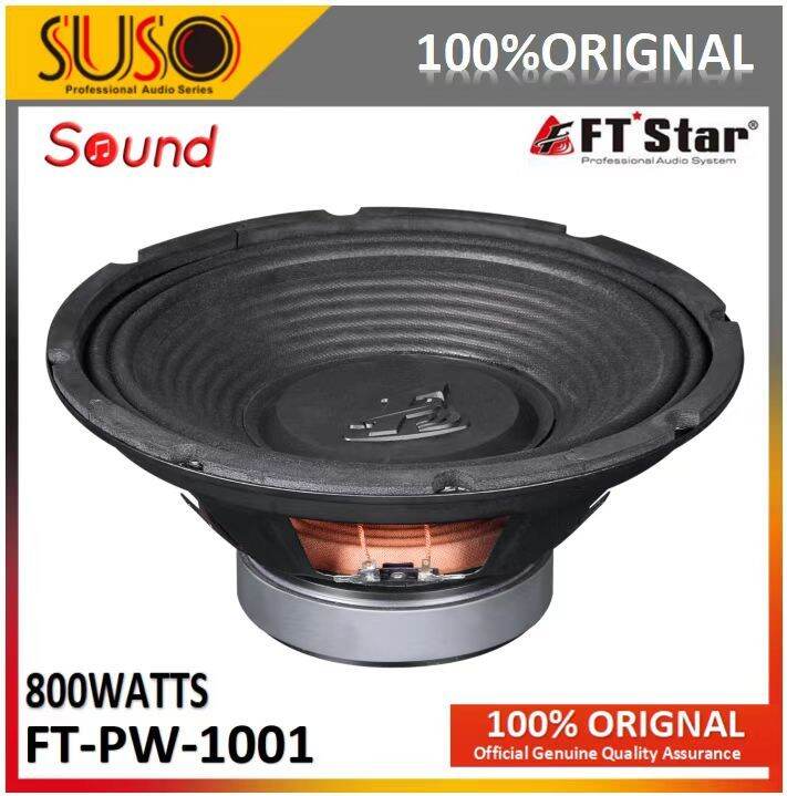 FT1001 professional HI-FI subwoofer 800Watts speaker ft-1001/10 inches The FTstar FT-1001 ...