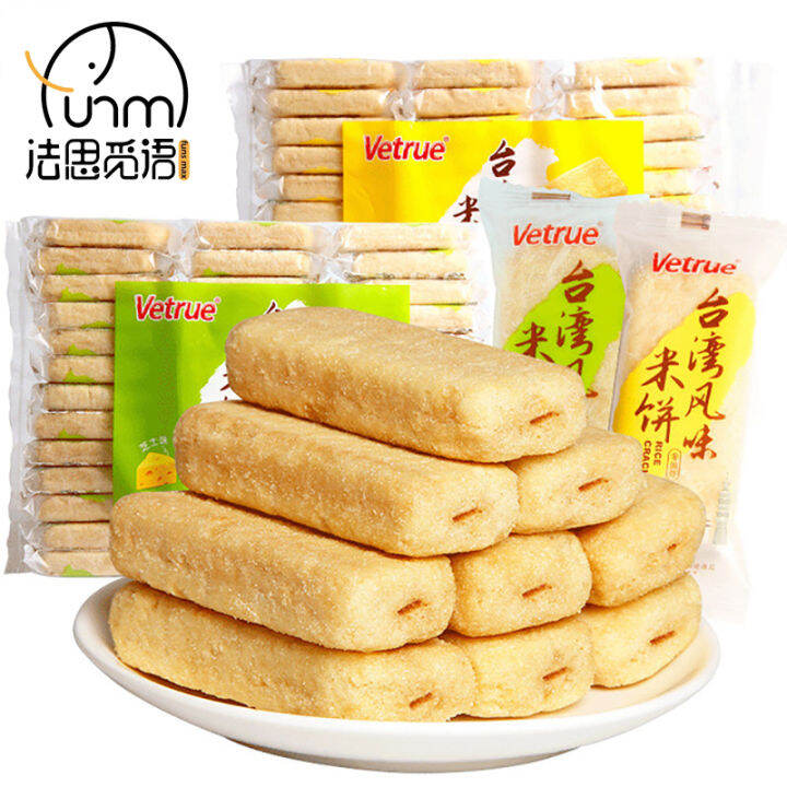 Fasimiyu เค้กข้าวใต้หวัน ขนมใต้หวัน ขนมกินเล่น ของกิน ขนมกินเล่นถูกๆ ขนม ขนมทานเล่น Vetrue ผลไม้ ...